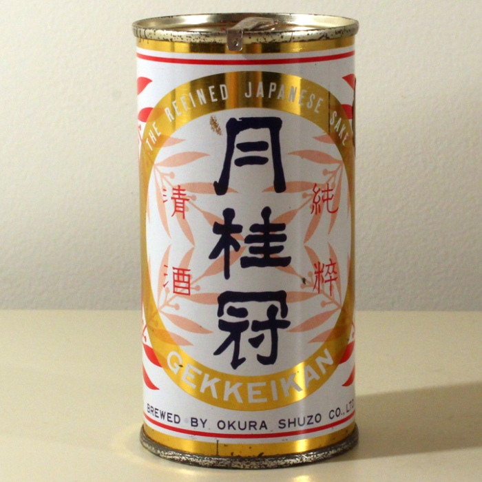 Gekkeikan Saké Can at Breweriana.com