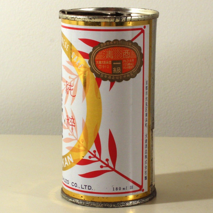 Gekkeikan Saké Can at Breweriana.com
