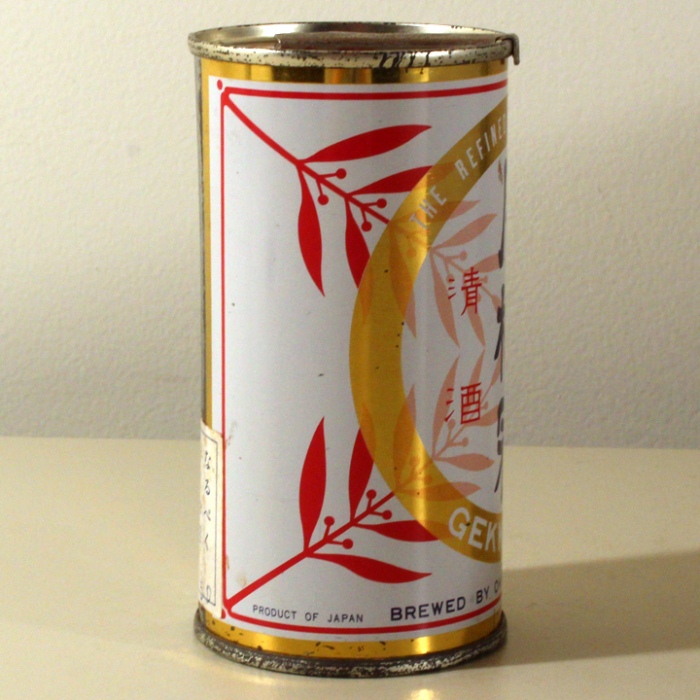 Gekkeikan Saké Can at Breweriana.com