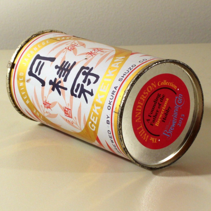 Gekkeikan Saké Can at Breweriana.com